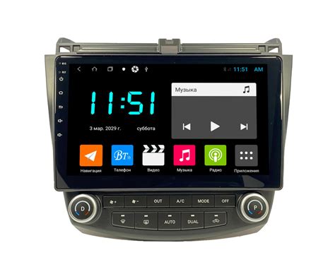 Магнитола Zenith Honda Accord 7 2002-2008, 4/64ГБ, Android 12 / Хонда ...