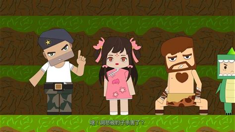 迷你小洞Ⅱ第38集：二阶洞悲愤怒现身，对战豹子群能否全胜 Youtube