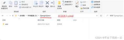 Django框架(入门超细笔记 创建项目步骤 )django创建项目 Csdn博客 Django框架(入门超细笔记 创建项目步骤 )django创建项目 Csdn博客