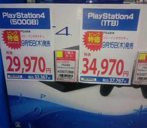 PS SlimとPS Proを悩んでスリムに決めた理由とペルソナ とペルソナ Gはどっちが面白いかについて とある外資系コンサルティングファームで働く男の日常