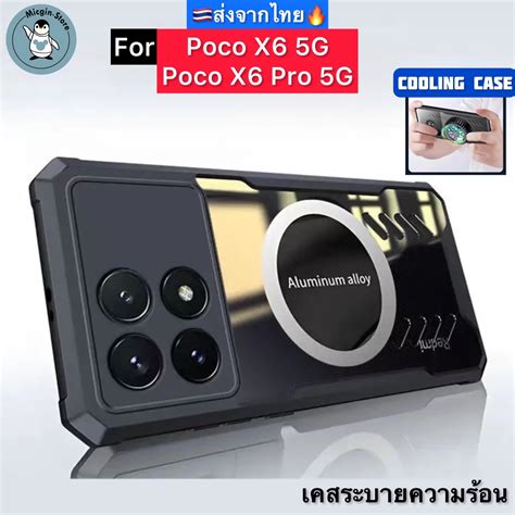 Poco X Pro Poco X G Cooling Case