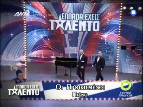 Canta La Pian Cu Penisul YouTube