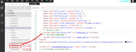 Laya Js Layabox Html Layaair