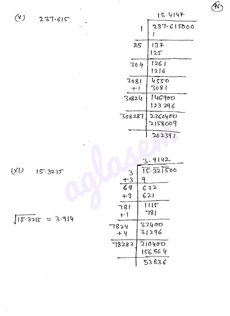RD Sharma Solutions For Class 8 Squares And Square Roots Exercise 3 8 PDF RD Sharma Class 8