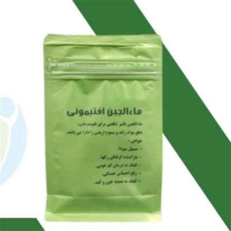 خرید و قیمت پودر ماءالجبن افتیمونی آب پنیر خیراندیش از غرفه نبات حسن