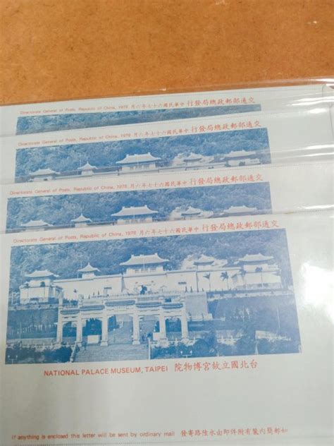 中華郵政民國六十七年六月版港澳航空郵簡新未使用共4件 Yahoo奇摩拍賣