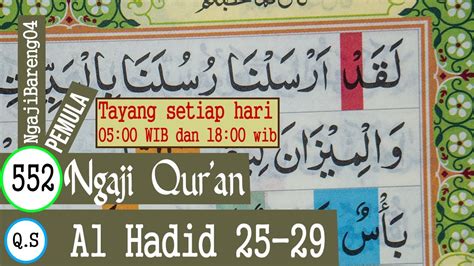 Belajar Mengaji Quran Surah Al Hadid Ayat 25 29 Pelan Dan Tartil Part