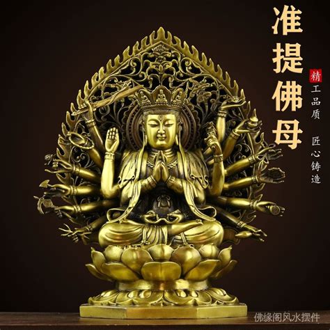 卍大师开光辟邪消灾保平安卐纯铜十八臂准提佛母千手观音菩萨黄铜密宗佛像工艺品准提观音摆件 Heud Shopee Malaysia
