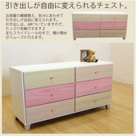 【楽天市場】チェスト タンス 洋服タンス 収納 木製 桐 リビング収納 収納家具 3段 たんす 箪笥 カラフルチェスト 奥行39cm 幅