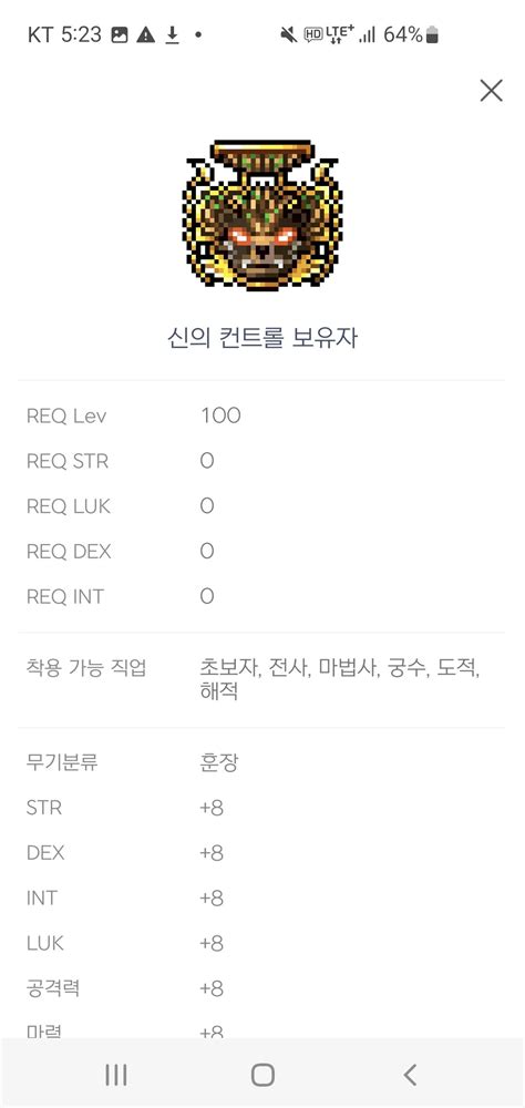 메이플스토리 인벤 내 윗글 지금 야식먹는중 메이플스토리 인벤 자유게시판 구