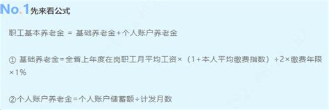 养老金17连涨！我们能领多少钱？帮你算好了 知乎