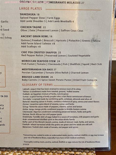 Online Menu Of Zohara Restaurant West Hartford Connecticut 06107 Zmenu
