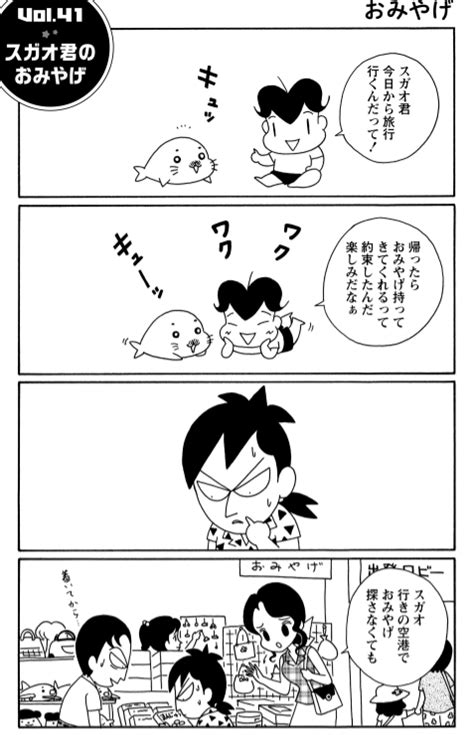 Qq