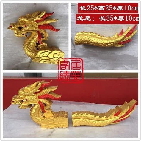 東陽木鵰龍龍尾鳳頭鳳尾純手工實木雙麵鵰刻精鵰立體樑託專業定製 蝦皮購物