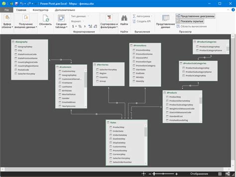Power Query Для Excel For Mac Fasrdoctor