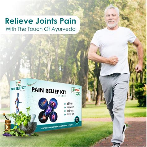 Ayurvedic Medicine And Treatment For Joint Pain Pain Relief Kit