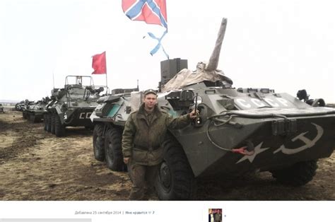 The Tour Of Duty Of The 200th Special Purpose Separate Motor Rifle