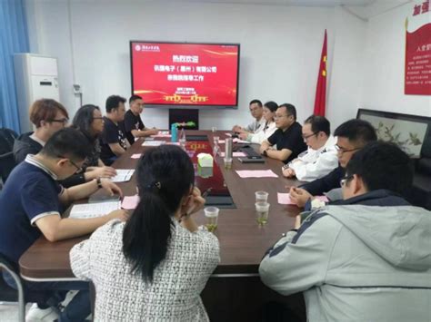 讯强电子惠州有限公司来校交流 建筑工程学院