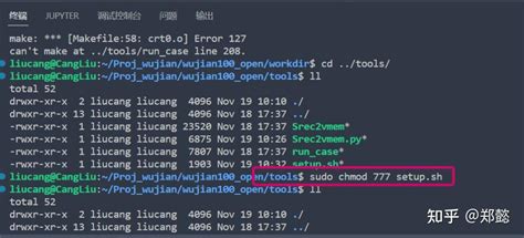 win10环境下基于WSL2安装Ubuntu进行阿里平头哥无剑100开源RISC V指令集SOC环境搭建 知乎