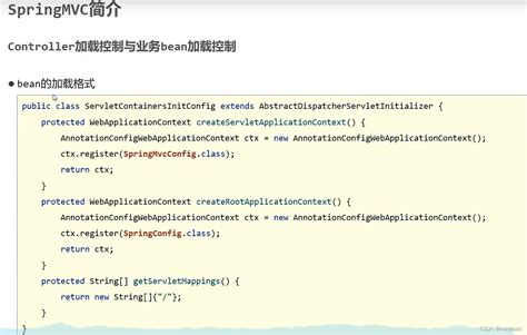 Springmvc笔记extends Abstractdispatcherservletinitializer Csdn博客