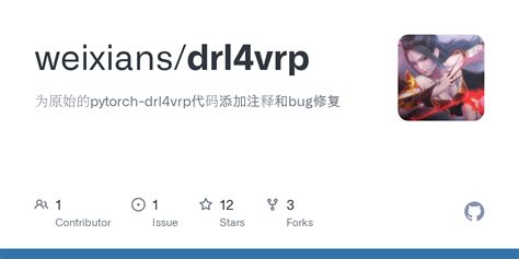 Github Weixiansdrl4vrp 为原始的pytorch Drl4vrp代码添加注释和bug修复