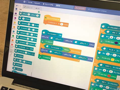 ロボットトイ「toio」を活用したプログラミング教材が小学校などに導入へ Cnet Japan