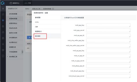 文档中心 Quicksdk——专业的手游第三方sdk接入服务平台，渠道sdk聚合，广告跟踪，客服，登录充值sdk