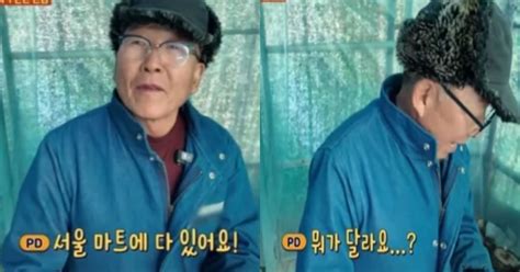 오늘n Pd 태도 논란에 시청자 항의 폭주할아버지 무시하냐 불쾌하고 무례해