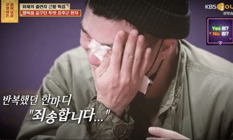 악마의 저주→뇌 철심박아투렛 증후군男 3년만 반전 근황물어보살 종합 Osen