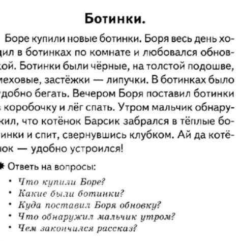 Пин от пользователя Инна на доске українська мова Воспитание малыша Воспитание Логопедия