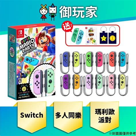 Ns Joy Con