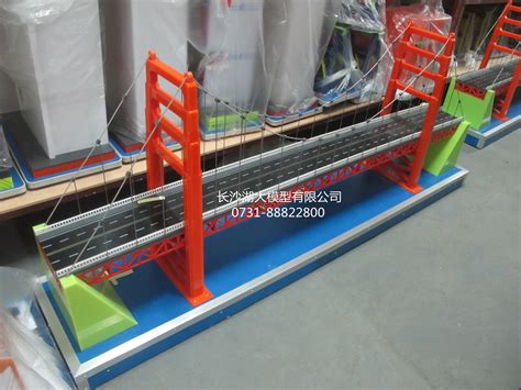 教学模型桥梁模型化工模型 湖大模型有限公司