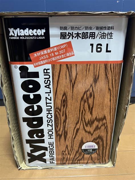 キシラデコール ジェットブラック メルカリ