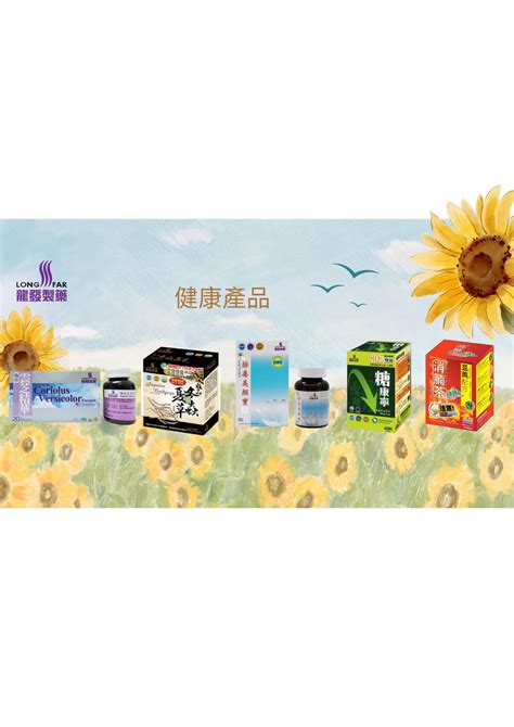 御藥堂 解便通 五招教你何避免宿便問題 1 改善飲食習慣 由於攝入的食物水分過少，使腸道內的變乾，不足以刺激結腸的正常蠕動，是引發宿