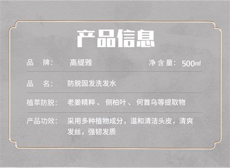 高缇雅生姜防脱固发洗发水老姜王去屑控油洗头膏洗发露批发代发 阿里巴巴