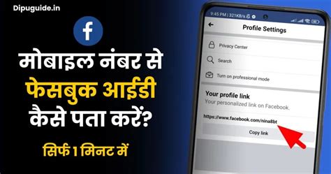 Ek Phone Se Dusre Phone Me Contact Kaise Transfer Kare सिर्फ 1 मिनट में