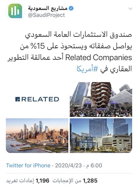 تكشف التحركات الاخيرة لصندوق الاستثمارات العامة الصندوق السيادي