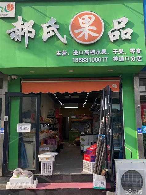 【2图】出租高区神道口市场临街门面威海高区新闻大厦商铺租售生意转让出租 威海58同城
