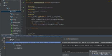 java课程设计 类京东购物车设计 商城购物车设计 java csdn博客