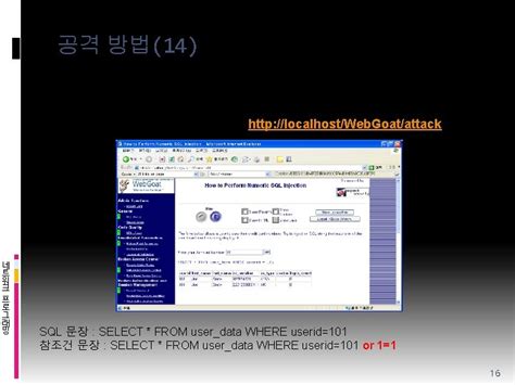 10 V SQL Injection SQL Injection SELECT FROM 10 V SQL Injection SQL Injection SELECT FROM