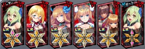 対魔忍rpgのボックスガチャの部隊編成を紹介・解説！ Part5 インフレの救世主・【彼岸に咲け】ふうま亜希！2023年1月時点