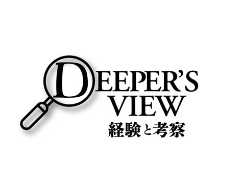 Deepers View Graphtronix
