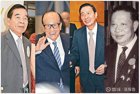 香港四大家族之郭得胜家族：一句“鸿基永固”是牢固还是牢笼？ 喜着丰富色彩套装，点缀珠宝首饰，即使年过九十，依旧精神矍铄，有大家之风，这就是 邝