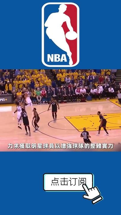 劍指冠軍！內部爆料：施羅德只是一個開始！明星中鋒球員勢在必得！向嘴哥請教養生之道，咬咬牙我還能打！柯瑞笑嘻了！難不成勇士本季要拿下總冠軍不成