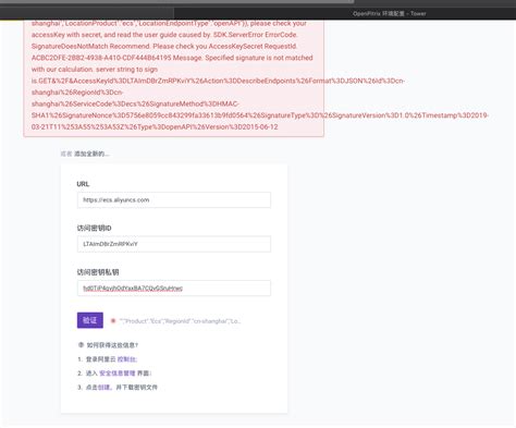 错误内容显示问题 · issue 972 · openpitrix dashboard · github