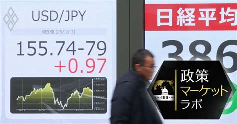 5年後までのドル円相場長期見通し、25年は145円に向かい円高は「130円」で底打ちか 政策・マーケットラボ ダイヤモンド・オンライン