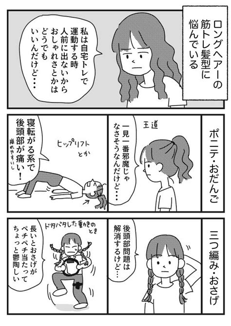 「抜いてた所全ハゲではない 【再掲】 」ワンコロもちべヱの漫画