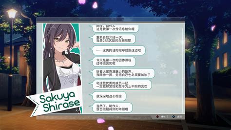 闪耀色彩mail套组 追加内容 PSS