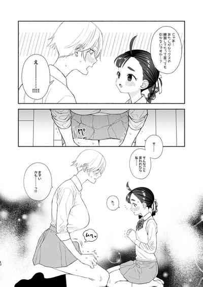 Nengan Sex Wa Hageshikute Nhentai Hentai Doujinshi And Manga