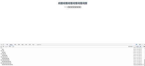 Vue2——父子组件vue2 父子组件 Csdn博客